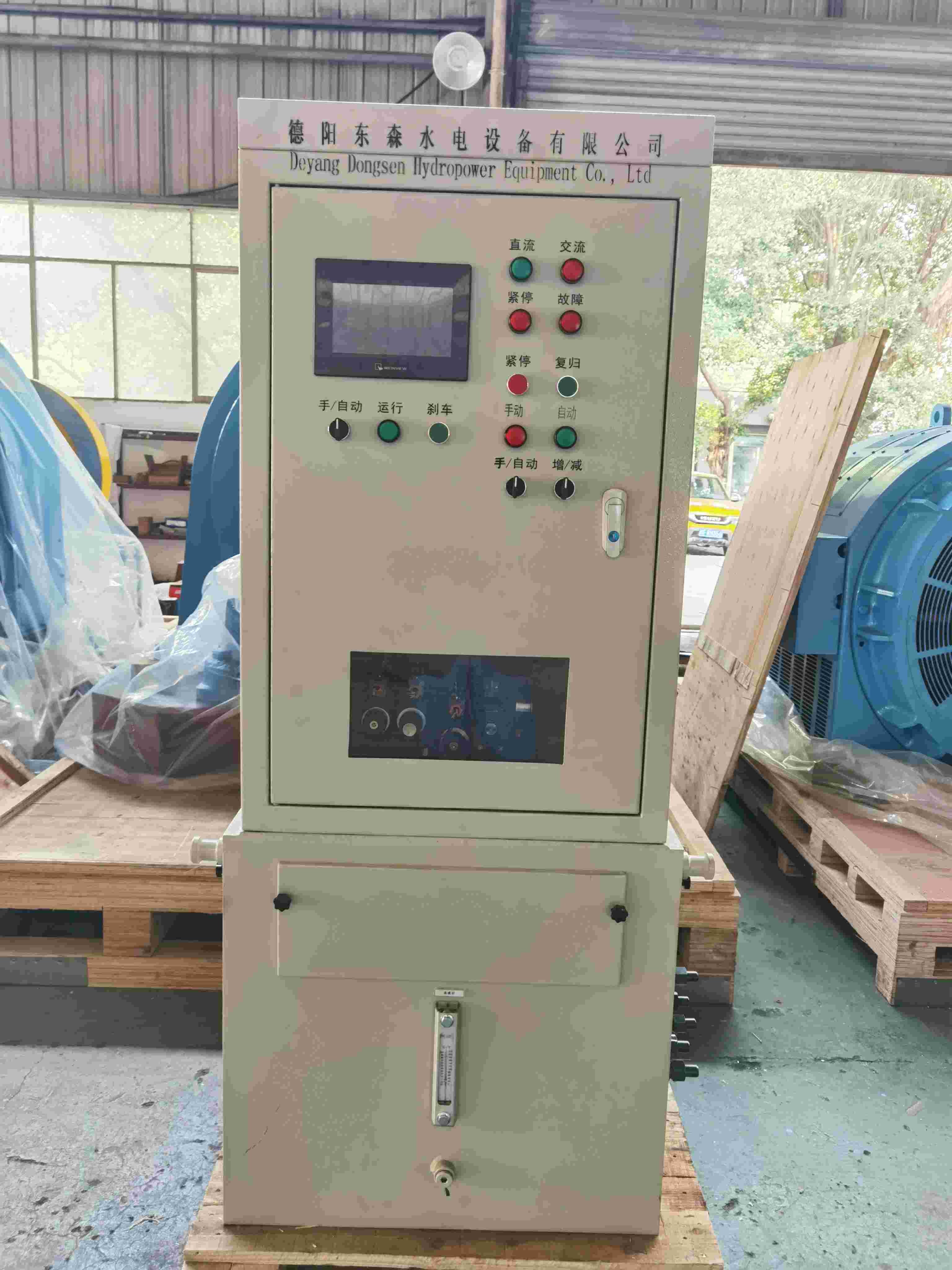 Hydronic Power Plant Microcomputer Generator Speed Governor